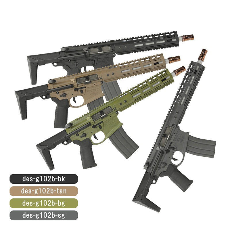 EMG/DE Airsoft NOVESKE N4 GHETTO BLASTER 10.5inch ガスブローバックライフル FDE (OfficialLicense) | エアガン本体,ガス ...