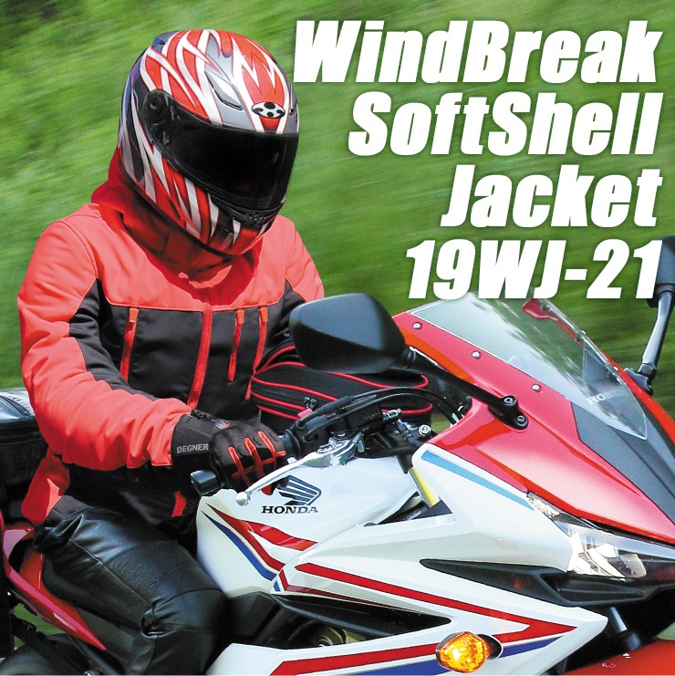 バイク ソフトシェルジャケット[19WJ-21] ウェア,メンズ,ジャケット,素材別,テキスタイル デグナーオンライン 秋冬 DEGNER