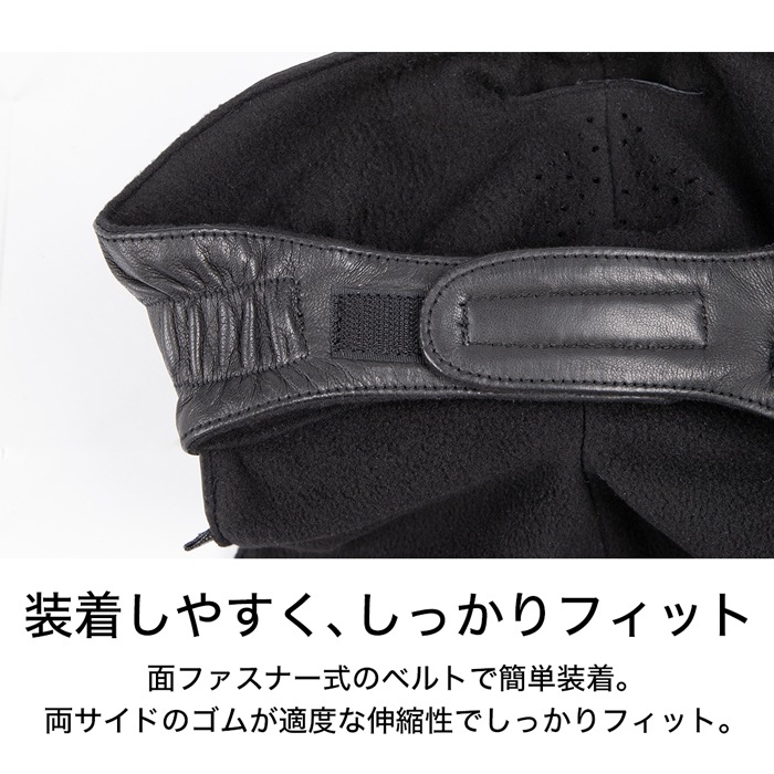 レザーマスク[CP-12A] | すべてのアイテム | デグナーオンライン | DEGNER