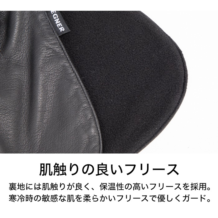 レザーマスク[CP-12A] | すべてのアイテム | デグナーオンライン | DEGNER