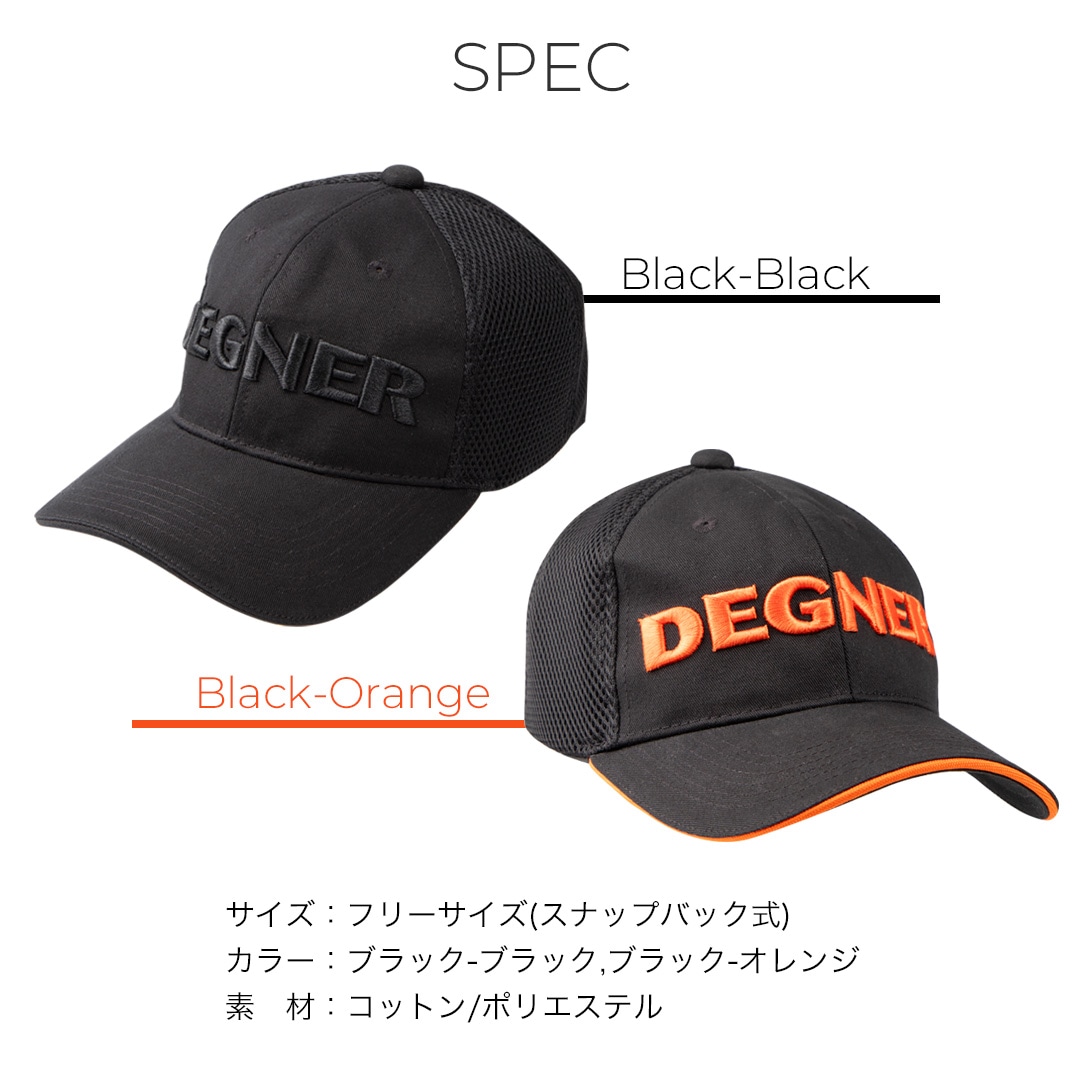 バイク デグナーキャップ[CP-28] ウェア,キャップ・ハンチング デグナーオンライン 秋冬 DEGNER