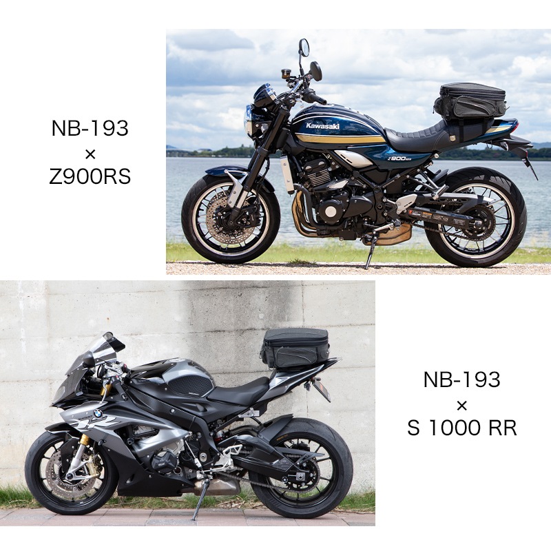アジャスターシートバッグ[NB-193] | バイク取付バッグ,シートバッグ | デグナーオンライン | DEGNER