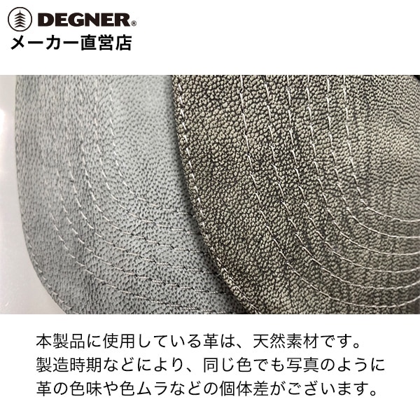 バイク サングラスホルダー付きレザーキャップ[CP-26] ウェア,キャップ・ハンチング デグナーオンライン 秋冬 DEGNER
