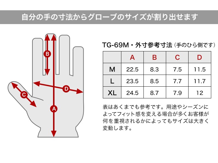 バイク メッシュレザーグローブ[TG-69M] すべてのアイテム デグナーオンライン 秋冬 DEGNER