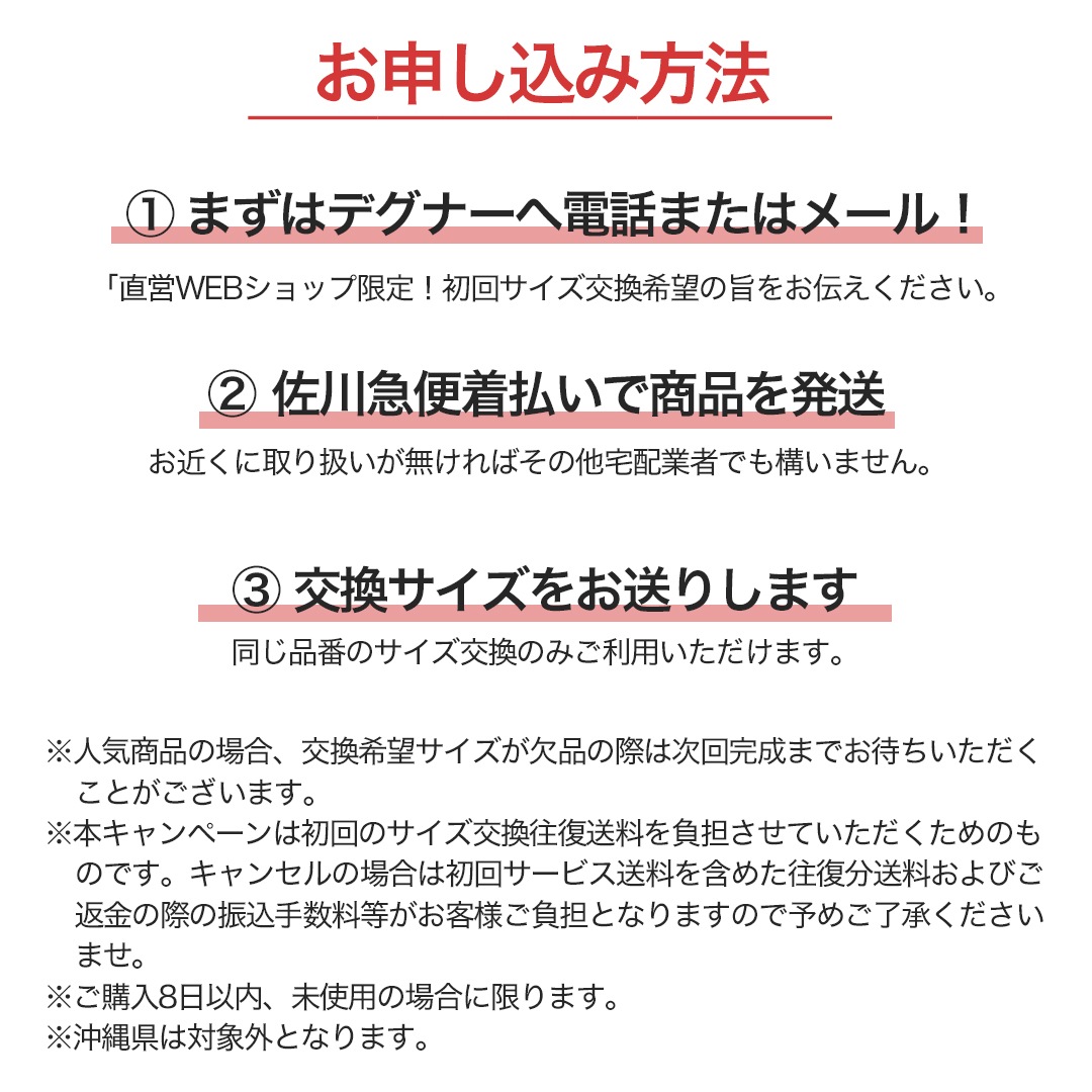 バイク レザージャケット[25WJ-3] ウェア,メンズ,ジャケット,素材別,レザー デグナーオンライン 秋冬 DEGNER