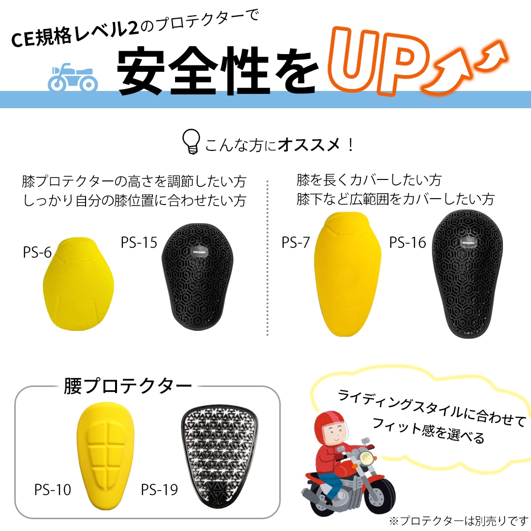 バイク AAAデニムパンツ メンズ[DP-43] ウェア,メンズ,パンツ,本革ヒートガード付き デグナーオンライン 秋冬 DEGNER