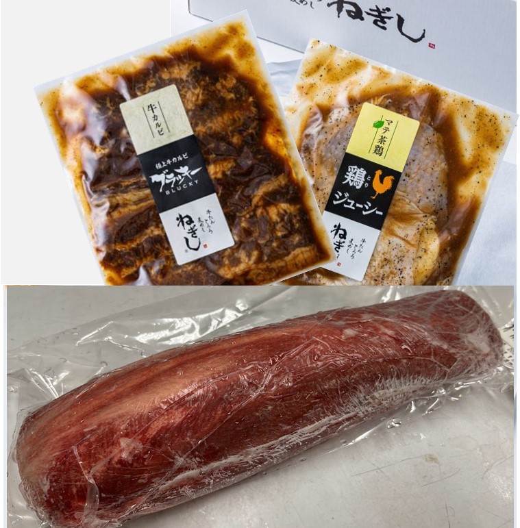 【ギフト・セット】 | 牛たん とろろ 麦めし ねぎし