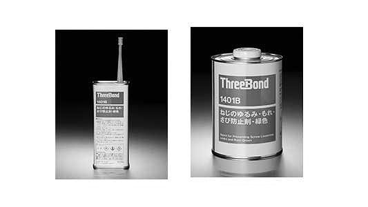 TB1401Bゆるみもれさび防止 | 便利品,標準(または鉄),生地(または標準),ｽﾌﾟﾚｰ･ｹﾐｶﾙ製品,スリーボンド | ネジショップ