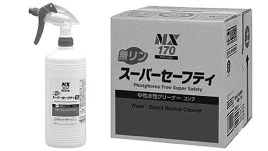 無リンスーパーセーフティ 1L | 便利品,標準(または鉄),生地(または標準),ｽﾌﾟﾚｰ･ｹﾐｶﾙ製品,ｲﾁﾈﾝｹﾐｶﾙｽﾞ(旧ﾀｲﾎｰ ...