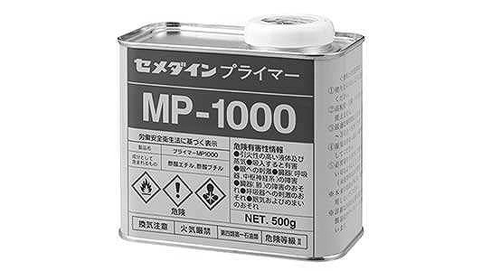 プライマーMP1000 | 便利品,標準(または鉄),生地(または標準),ｽﾌﾟﾚｰ･ｹﾐｶﾙ製品,セメダイン | ネジショップ