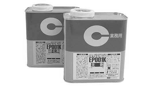 セメダインEP001K セット | 便利品,標準(または鉄),生地(または標準),ｽﾌﾟﾚｰ･ｹﾐｶﾙ製品,セメダイン | ネジショップ