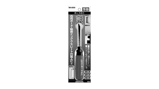 ボードのこ BN－200 | 工具類,標準(または鉄),生地(または標準),ハンドツール,SUNFLAG 新亀製作所 | ネジショップ