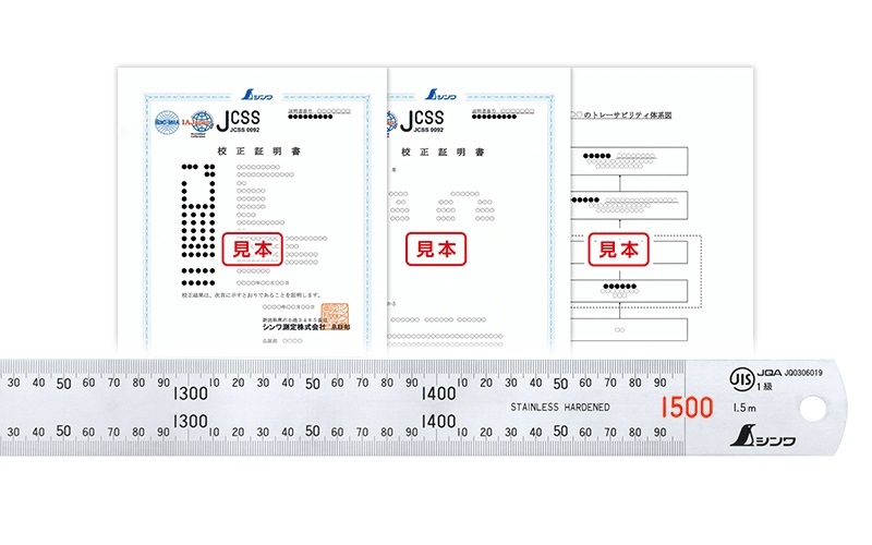 受注生産品 実働10～30日】 JCSS校正証明書付 製品 直尺 シルバー 1．5m 19063 シンワ測定 | | 金物専門店ネジロク - 工事現場や建設現場で使う道具・工具・金物を豊富に ...
