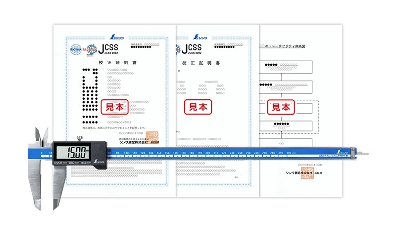 受注生産品 実働10～30日】 JCSS校正証明書付 製品 デジタルノギス 大文字2 300mm 19093 シンワ測定 | | 金物専門店ネジロク - 工事現場や建設現場で使う道具・工具 ...