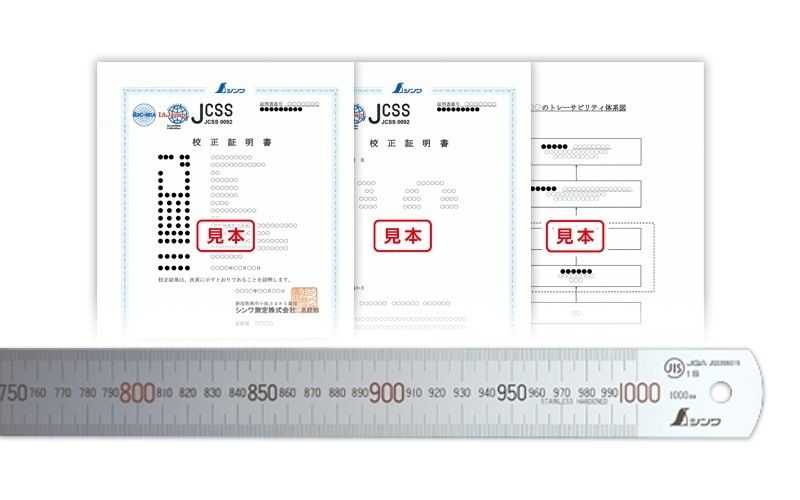 受注生産品 実働10～30日】 JCSS校正証明書付 製品 デジタルノギス 大文字2 150mm 19091 シンワ測定 | | 金物専門店 ...