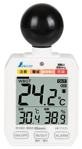 在庫あり即納】 熱中症計 黒球式 Basic 73223 シンワ測定 ・ WBGT ・ TT-562ST ・ HO-526 ・ AD-5698 ・ MT-876 ・ MT-877 ・ カナリア ...