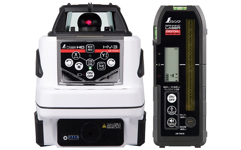 70878 スピニングレーザー HG HV-3レッド デジタル受光器付 | | 金物専門店ネジロク - 工事現場や建設現場で使う道具・工具 ...