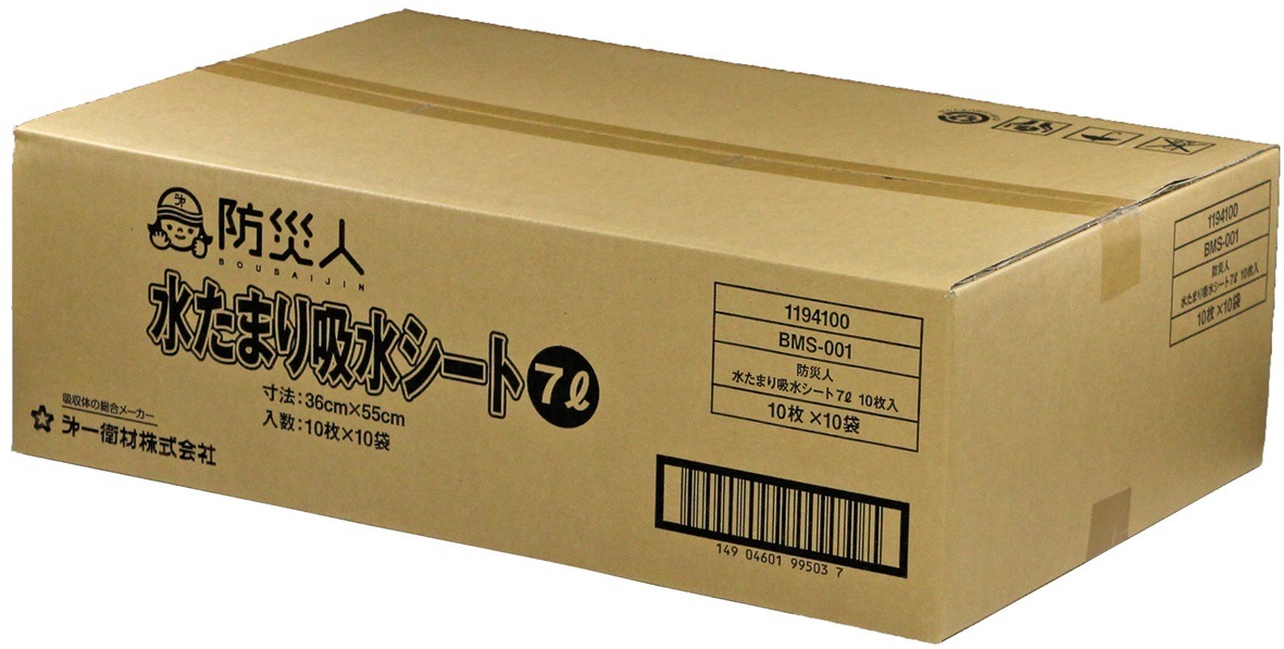 防災人 水たまり吸水シート 7L 10枚入 BMS-001 第一衛材 | | 金物専門店ネジロク - 工事現場や建設現場で使う道具・工具・金物を豊富に揃える工具通販サイト。消耗品、ランヤード ...