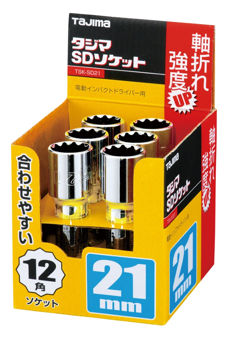 タジマ SDソケット 17mm 12角 箱仕様 TSK-SD17 TJMデザイン 【追跡メール便】 | | 金物専門店ネジロク - 工事現場や建設現場で使う道具・工具・金物を豊富に揃える工具 ...