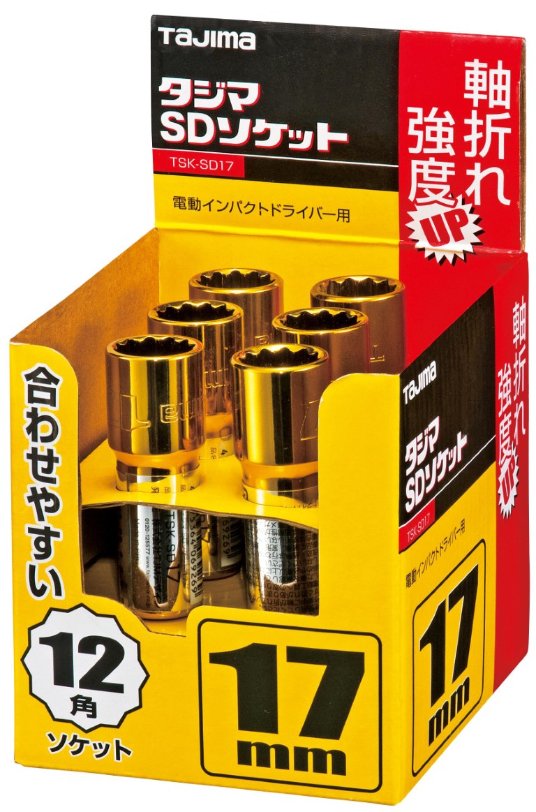 タジマ SDソケット 21mm 12角 箱仕様 TSK-SD21 TJMデザイン 【追跡メール便】 | | 金物専門店ネジロク - 工事現場や建設現場で使う道具・工具・金物を豊富に揃える工具 ...