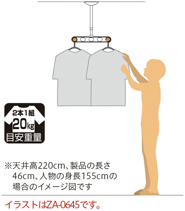 ホスクリーン ZA-0445 1セット（2本組）川口技研 ステンカラー ZA-0445-ST ・ ダークブロンズ ZA-0445-DB ・ ピュアホワイト ZA-0445-PW | | 金物 ...