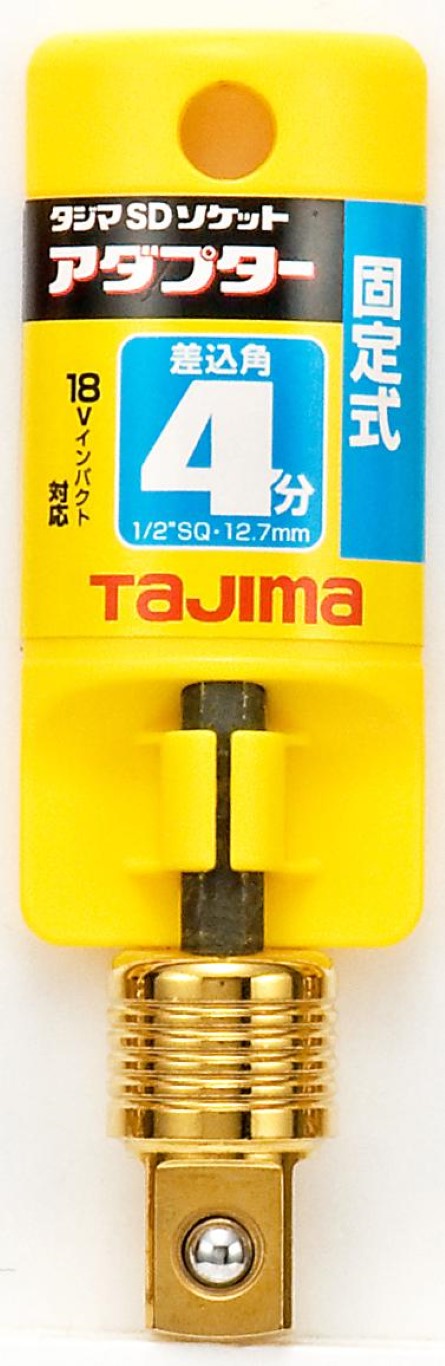 タジマ ソケットアダプター4分 TSK-A4 TJMデザイン 【追跡メール便】 | | 金物専門店ネジロク - 工事現場や建設現場で使う道具・工具・金物を豊富に揃える工具通販サイト。消耗品 ...