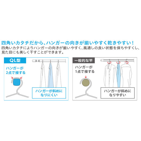 ホスクリーン 室内用物干竿 QL ブラック ホワイト 川口技研 ・ QL-15-BK ・ QL-23-BK ・ QL-15-W ・ QL-23-W | | 金物専門店ネジロク - 工事現場や ...