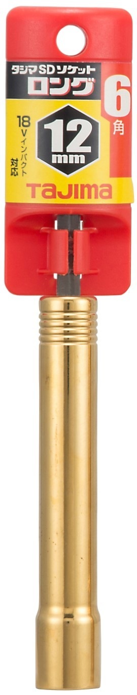 タジマ SDソケット ロング 12mm 6角 TSK-SD12L-6K TJMデザイン 【追跡メール便】 | | 金物専門店ネジロク - 工事現場や建設現場で使う道具・工具・金物を豊富に揃える ...