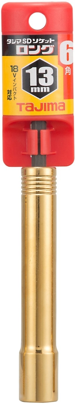 タジマ SDソケット ロング 13mm 6角 TSK-SD13L-6K TJMデザイン 【追跡メール便】 | | 金物専門店ネジロク - 工事現場や建設現場で使う道具・工具・金物を豊富に揃える ...