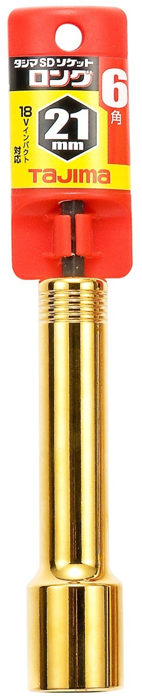 タジマ SDソケット ロング 21mm 6角 TSK-SD21L-6K TJMデザイン 【追跡メール便】 | | 金物専門店ネジロク - 工事現場や建設現場で使う道具・工具・金物を豊富に揃える ...