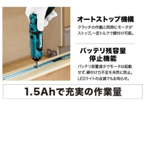 充電式ペンドライバドリル DF012DZ＜マキタ＞ | | 金物専門店ネジロク - 工事現場や建設現場で使う道具・工具・金物を豊富に揃える工具 ...