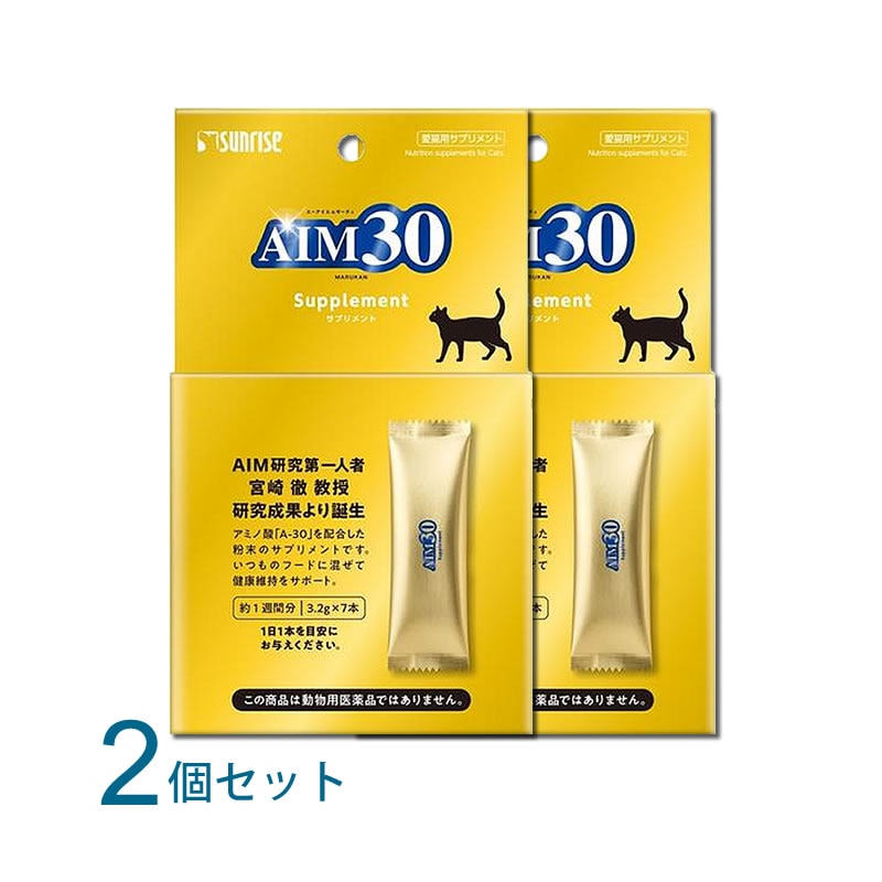 AIM30 サプリメント 7本 2個セット | サプリメント,健康維持 | ねこばたけ