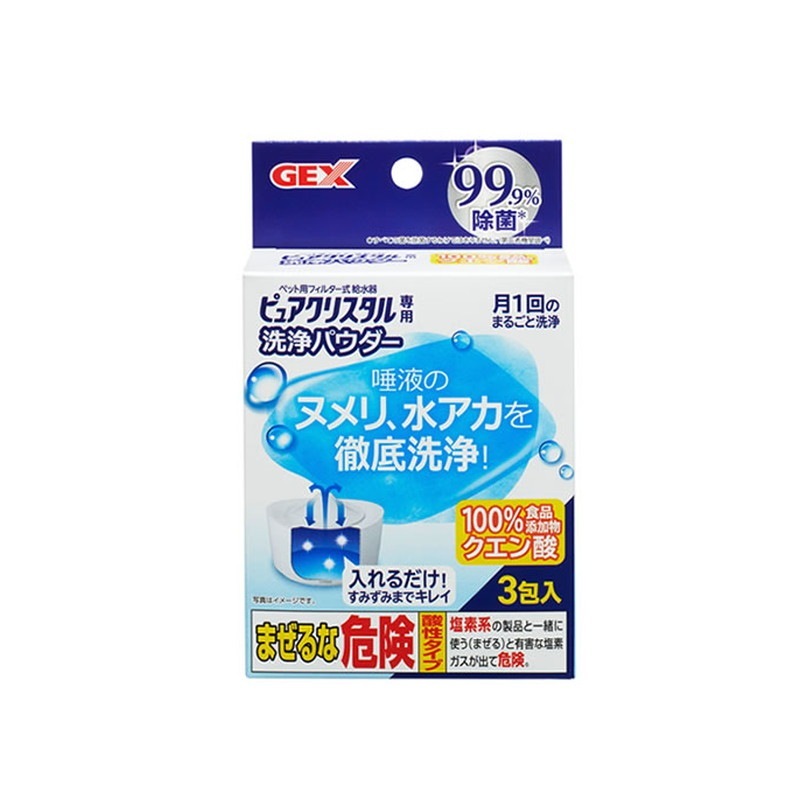 GEX ピュアクリスタル 洗浄パウダー20g× 3包 | 用品類,給水器,給水用備品 | ねこばたけ