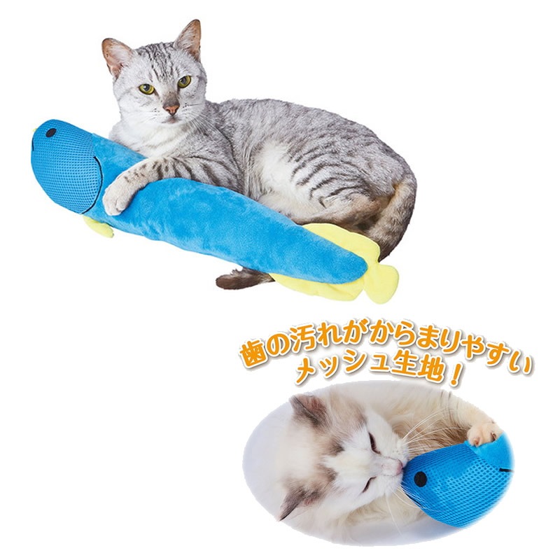 Add.Mate アドメイト ながーいけりぐるみデンタル 歯みがきアロワナ | 用品類,おもちゃ,デンタルトイ | ねこばたけ