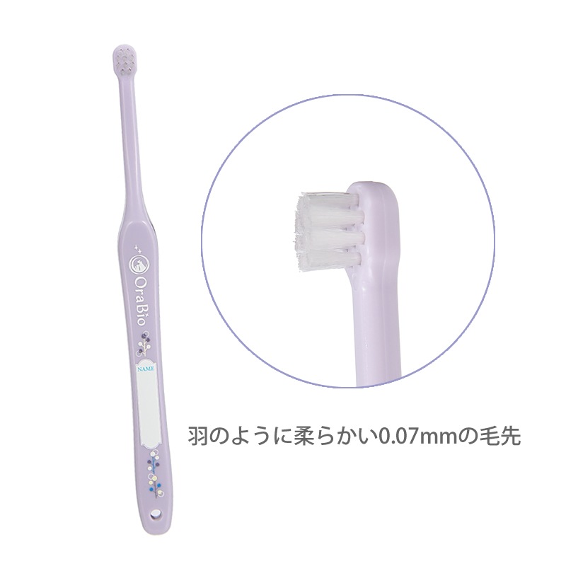 【ネコポス専用 送料無料】 OraBio brush オーラバイオブラシ 猫用 | 用品類,ケア用品,口腔ケア | ねこばたけ