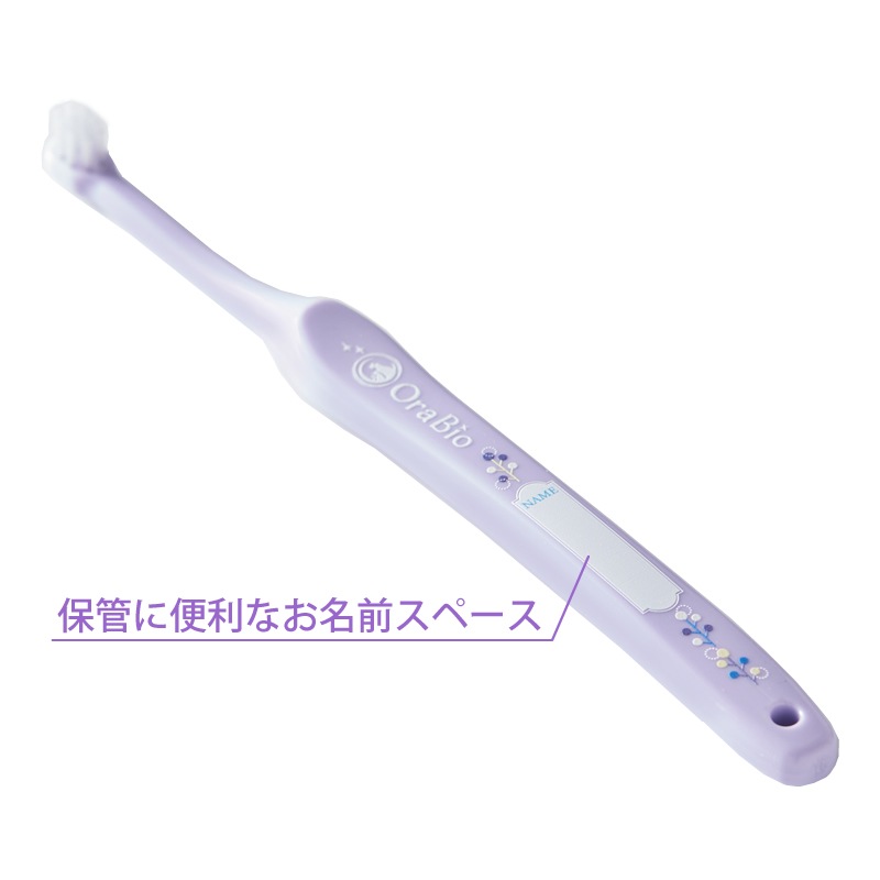 【ネコポス専用 送料無料】 OraBio brush オーラバイオブラシ 猫用 | 用品類,ケア用品,口腔ケア | ねこばたけ