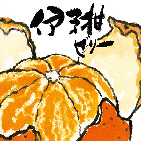 【BEMAC】瀬戸内しまなみ柑橘物語 ゼリー6個入りBHY