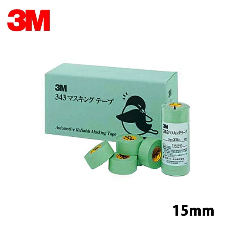 3M スリーエム マスキングテープ 343 15mm × 18m 80巻入 1箱 343 15 取寄 | 3M スリーエム | ネットペイント 本店
