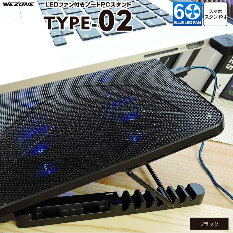 Newseed Online Shop | スマホPC関連,ノートPCスタンド | アウトドアアイテム・電動モビリティ商品のご提案