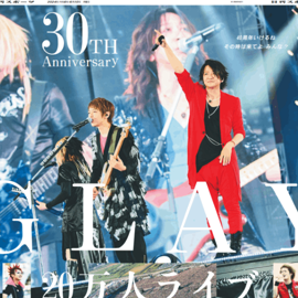日刊スポーツ,GLAY | 日刊スポーツショッピング