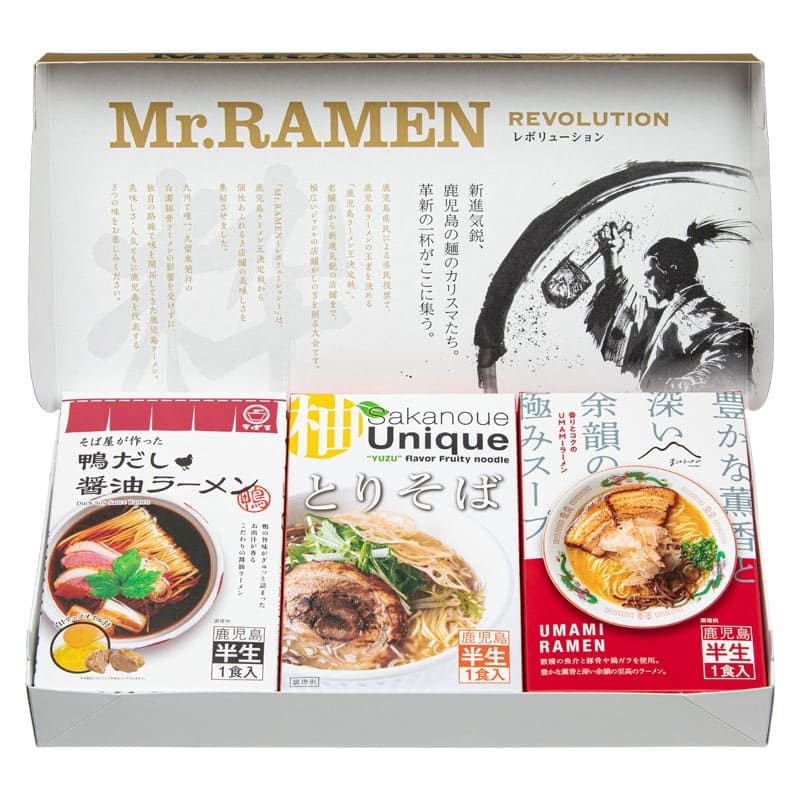 Mr.RAMEN～レボリューション～ 3食セット【まとめて発送】 | まとめて発送 | 西原オンラインストア【公式】