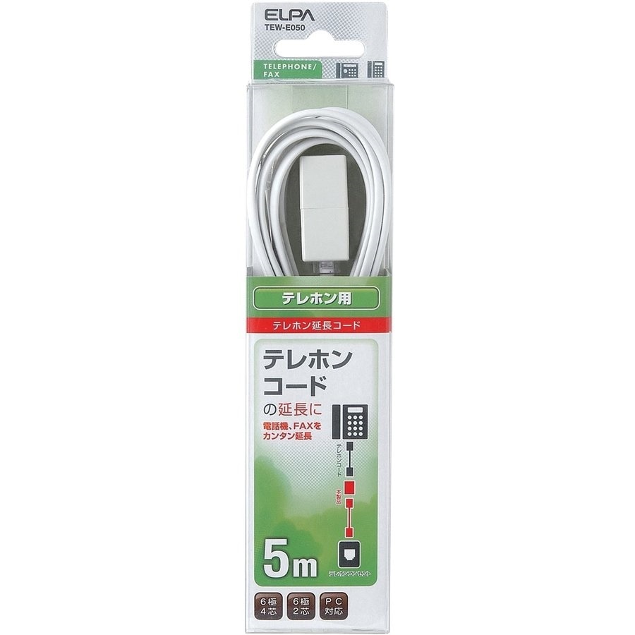 朝日電器(ELPA) TEL用延長コード6極2/4芯 5m TEW-E050 | パーツ | ニシムタ ネットショップ