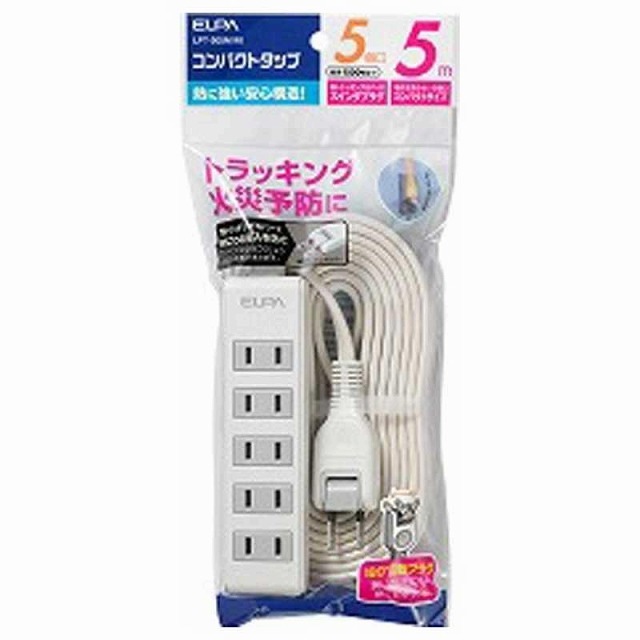 ELPA コンパクトタップ 5P 5M ホワイト LPT-505N(W) | 延長コード | ニシムタ ネットショップ