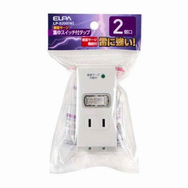 エルパ ELPA 耐雷集中SW 2個口タップ LP-S200(W) | 延長コード | ニシムタ ネットショップ