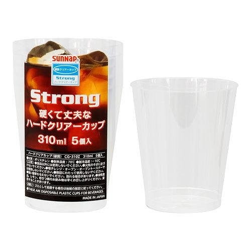 ハードクリアーカップ310ml 5個入 CG-310Z | 行楽消耗品 | ニシムタ ネットショップ