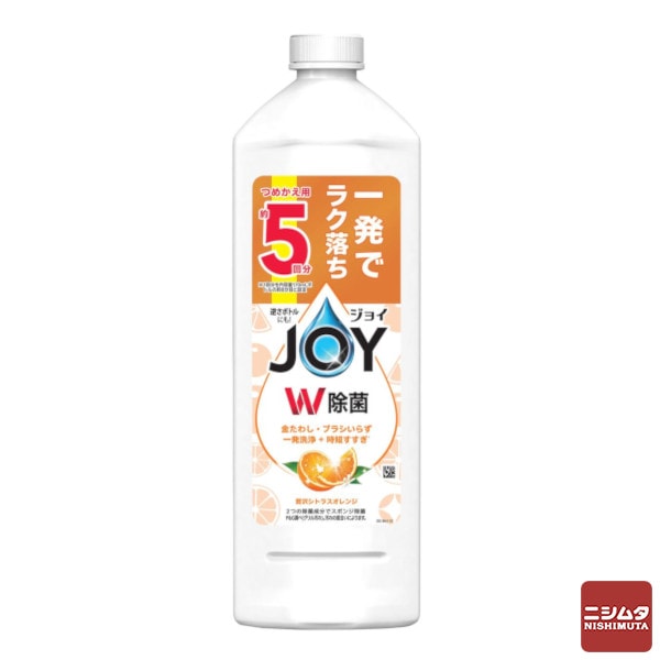 P＆G 除菌ジョイコンパクト 贅沢シトラスオレンジ 詰替特大 670ml | 食器用洗剤 | ニシムタ ネットショップ