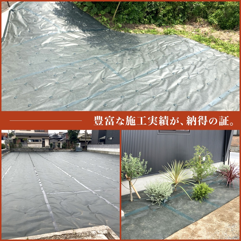 個人宅配送OK[1m×50m] GreenArts(R) 530Z 防草シート NITTOSEKKO | 防草シート ...