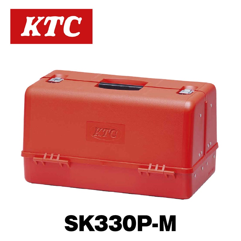 両開きプラハードケース【SK330P-M】