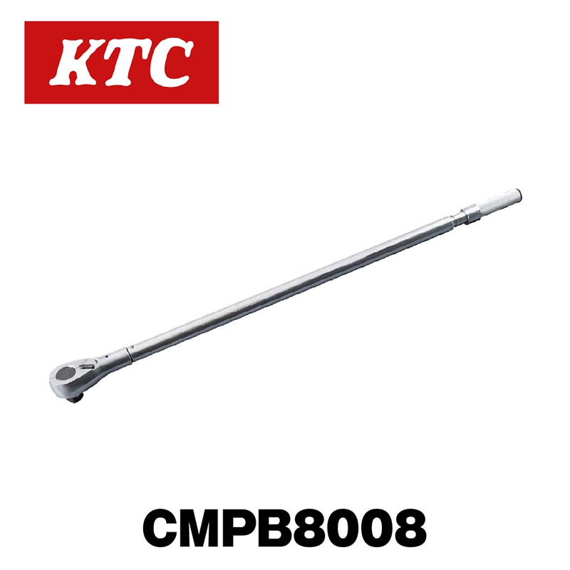25.4sq.プレセット型トルクレンチ【CMPB8008】