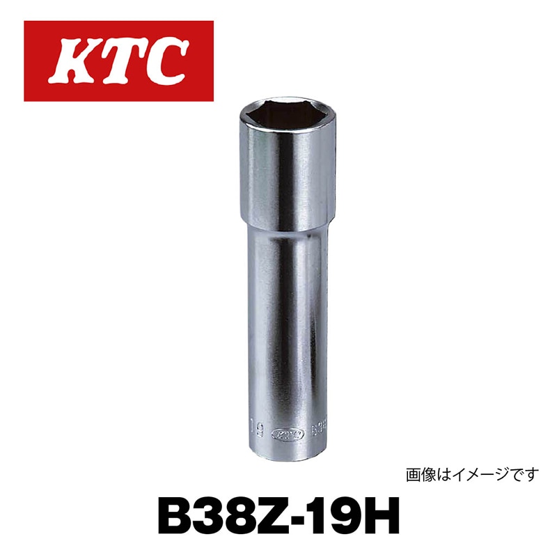 12.7sq.ホイールナット専用ソケット【B38Z-19H】